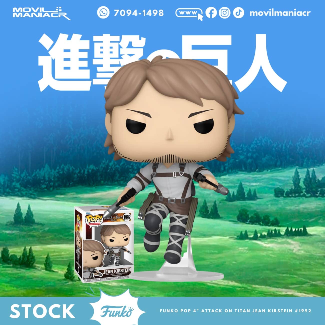 Funko Pop Attack On Titan Jean Kirstein #1992 – ¡Disponible Ahora ...